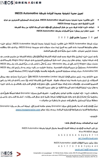 NEW CEO APPOINTED TO LEAD INEOS AUTOMOTIVE - INEOS Automotive Media